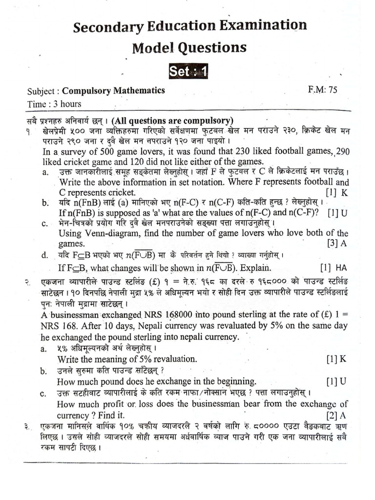 C. Math Practice Set1 - Backup | PDF