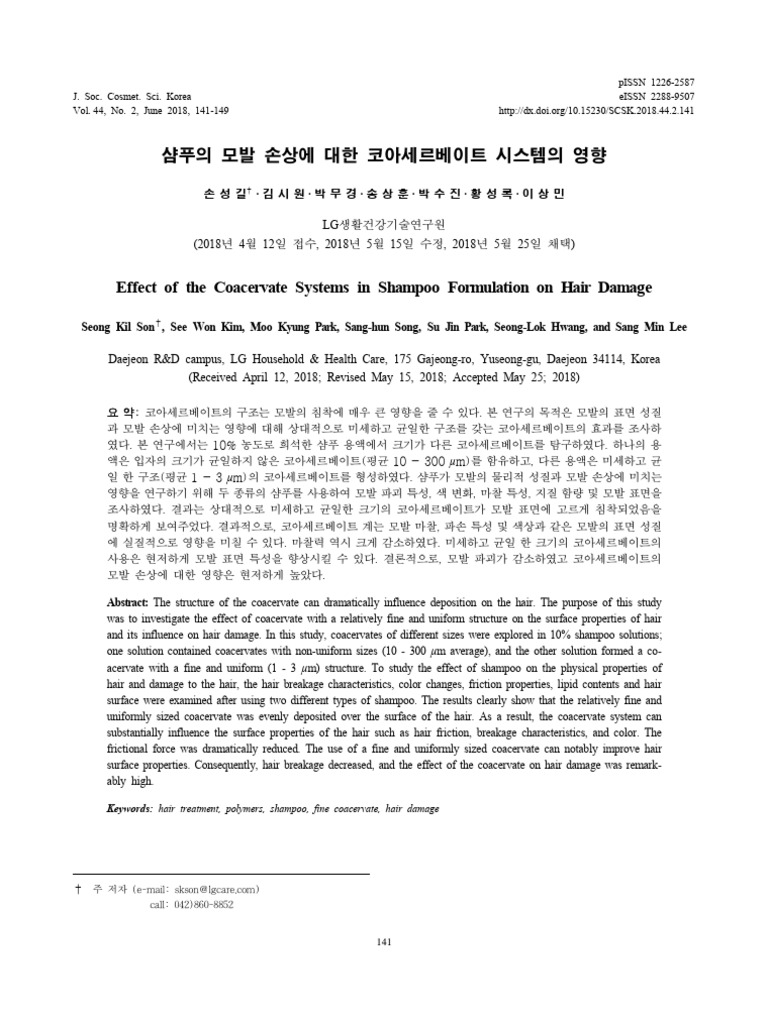 Effect of The Coacervate Systems in Shampoo Formulation On Hair Damage ...