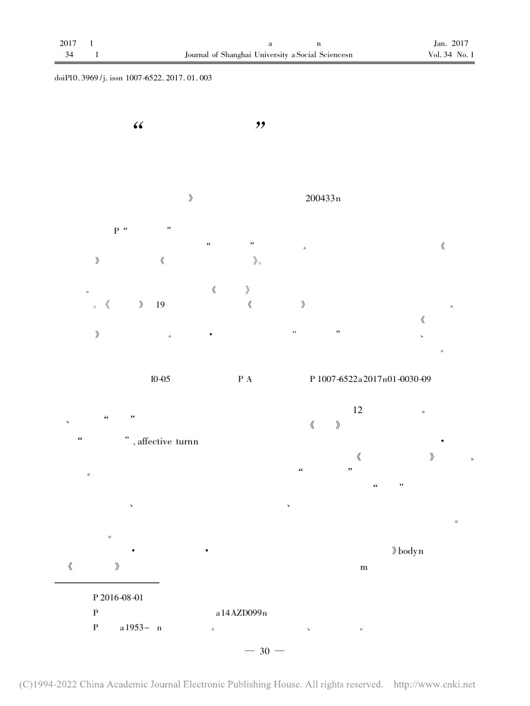 The Theoretical Sources of The Affective Turn | PDF
