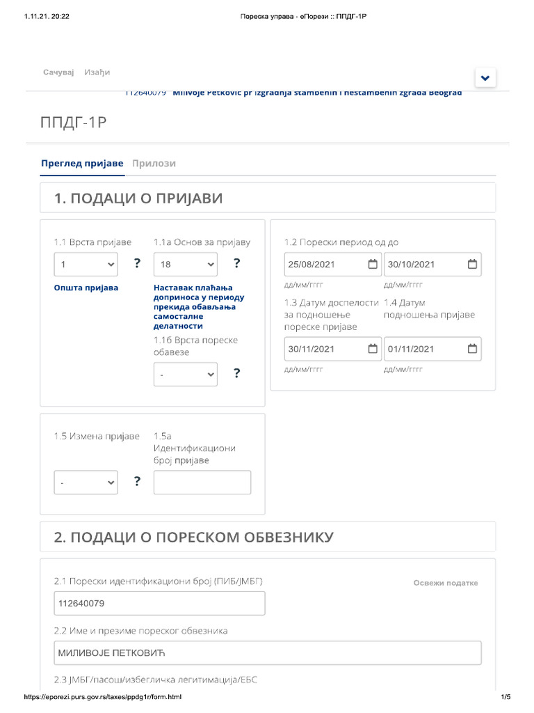 PPDG 1 R | PDF