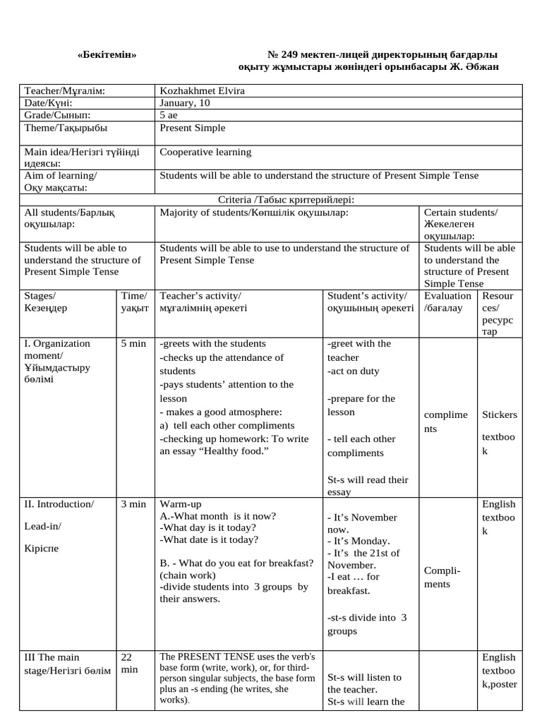 The Lesson Plan - Present Simple Tense | PDF