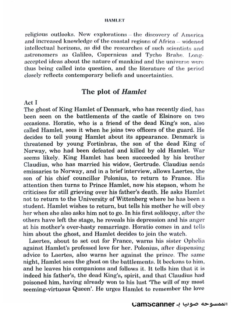 Hamlet | PDF
