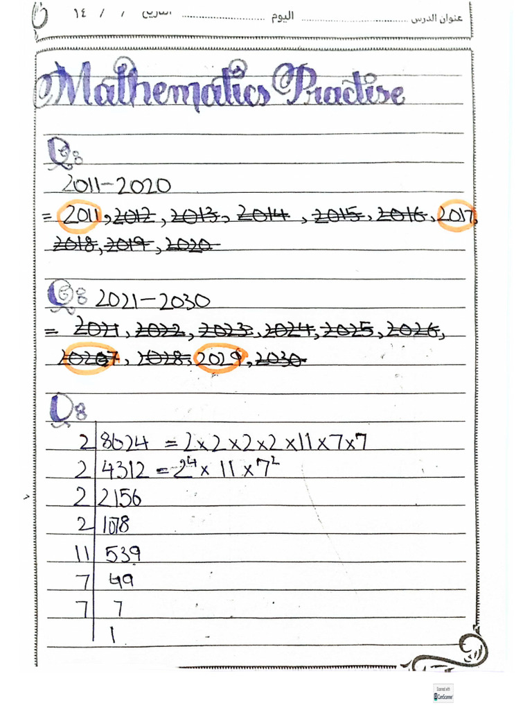 Class 7th Mathematics | PDF