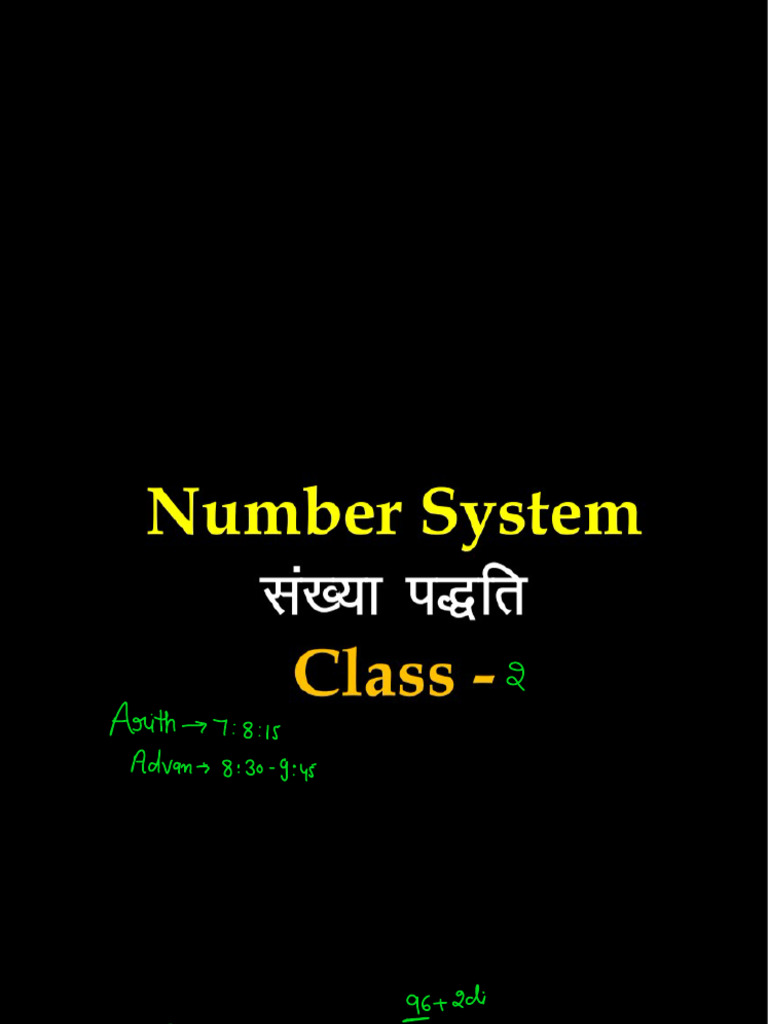 Number System - 02 | PDF