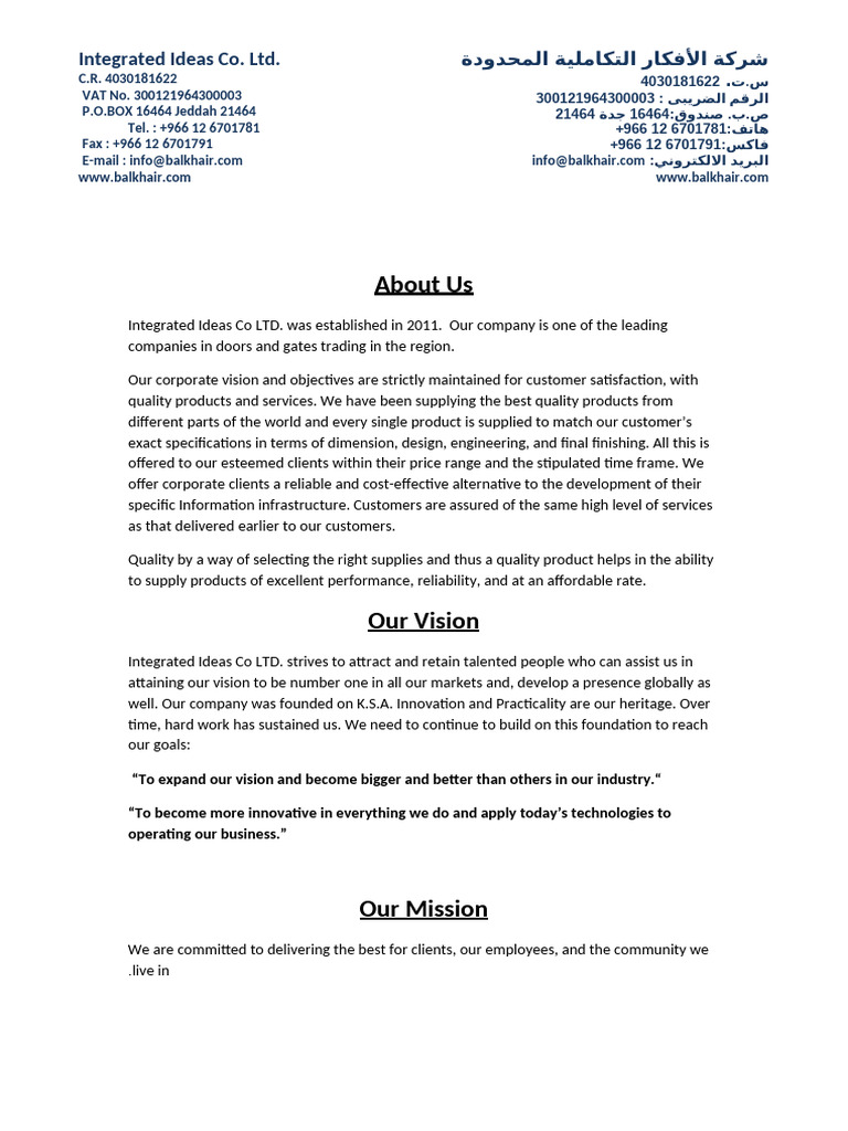 Integrated Ideas Co LTD Brief | PDF