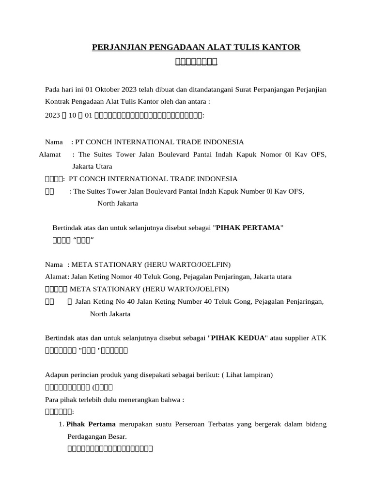 Kontrak ATK Word Chinese Version | PDF