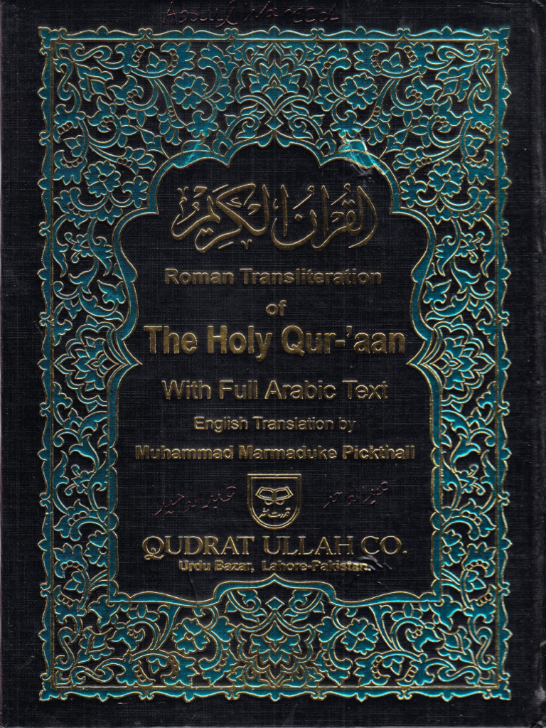 English Translation of the Holy Quran by Marmaduke Pickthall | PDF