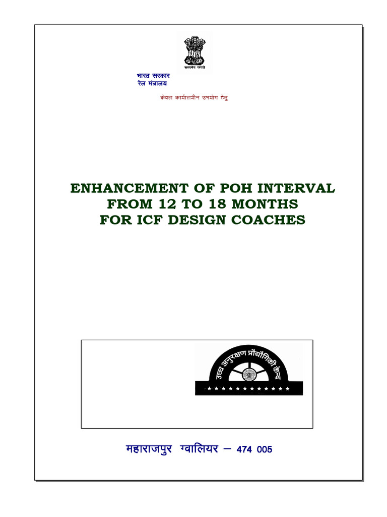 Camtech Manual Enhancement of POH Interval From 12 To 18 Months For ICF Design Coaches | PDF