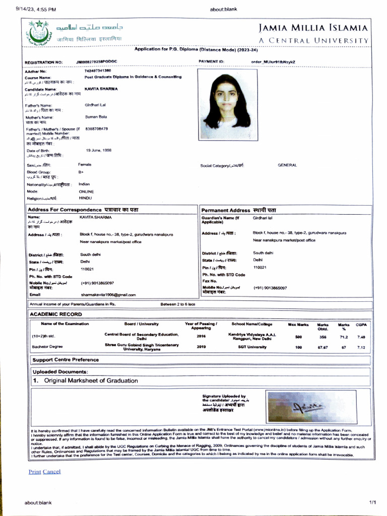 Application form for PGDGC | PDF