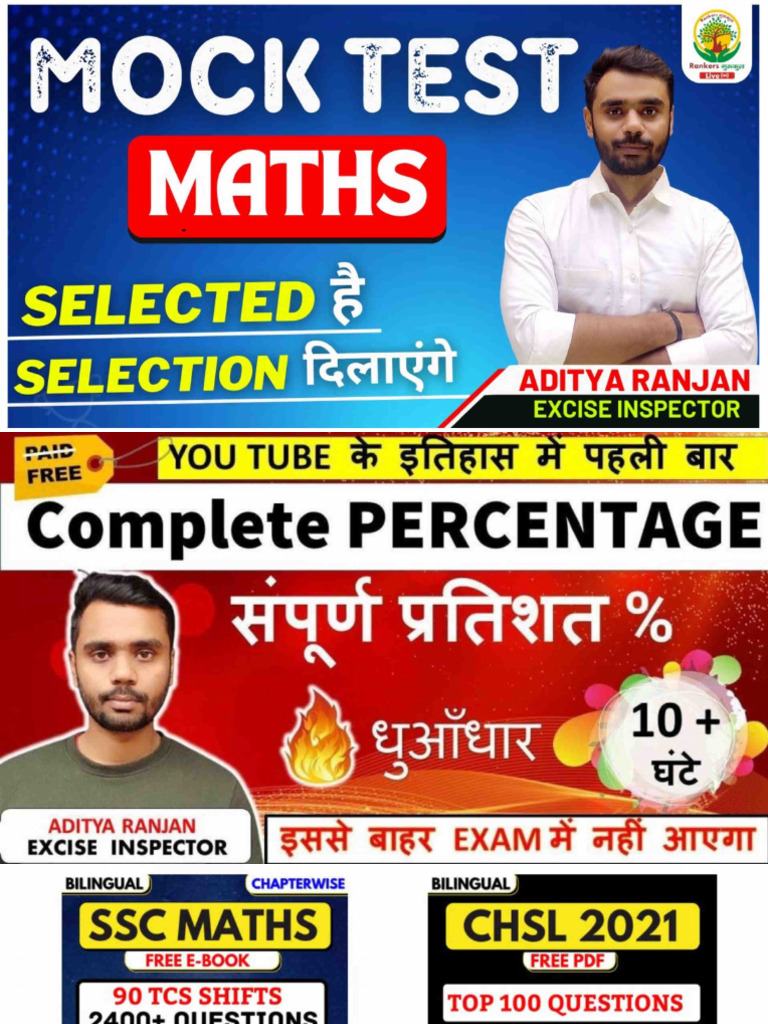 Maths Mock Test by Aditya Ranjan | PDF