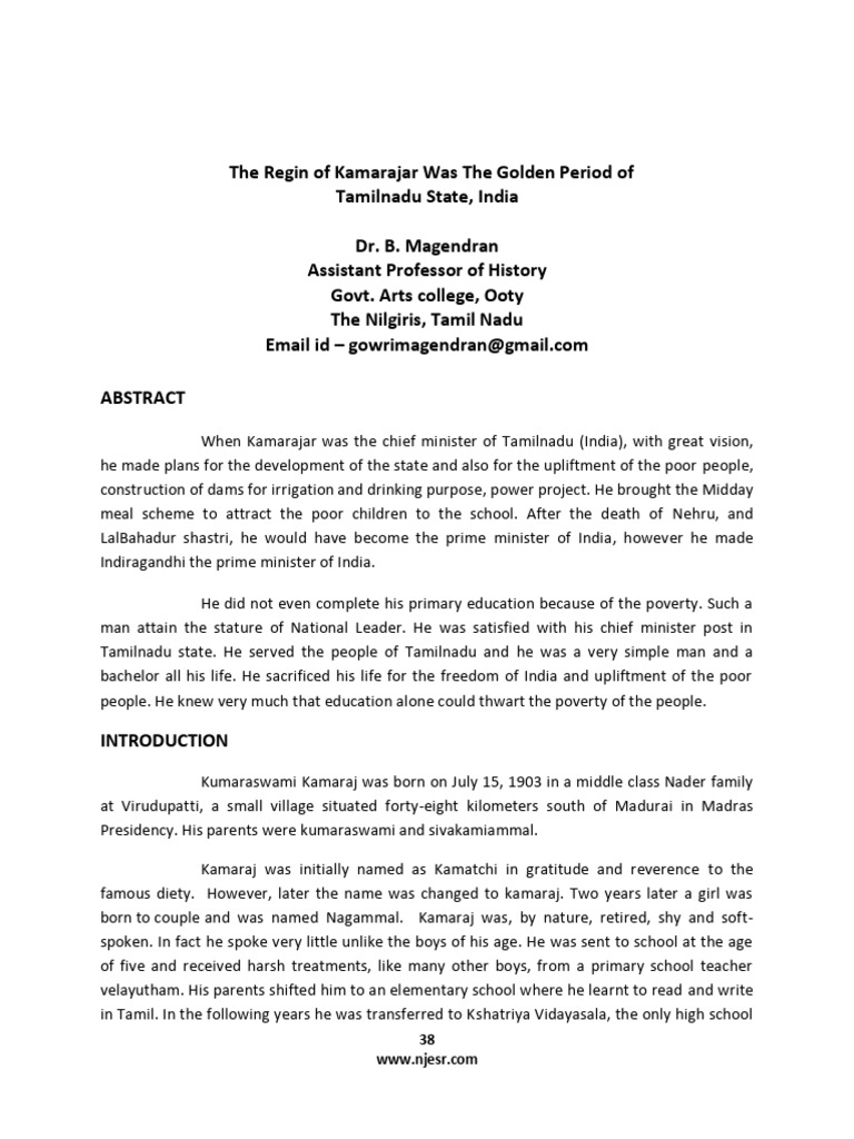 DR Magendran | PDF