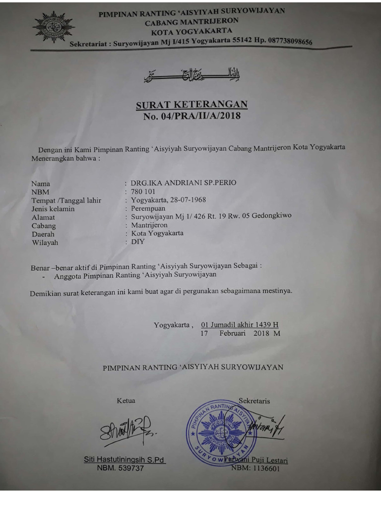 Surat Aktif Aisyiah - 1 | PDF