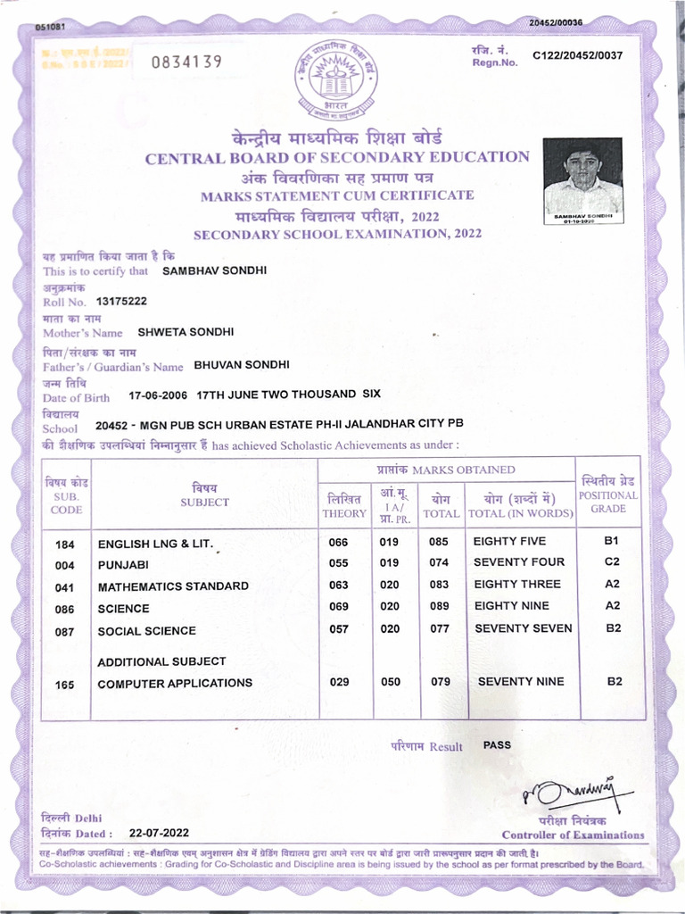 10th Certificate | PDF
