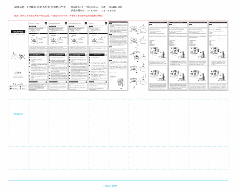 Polaris Remote | PDF
