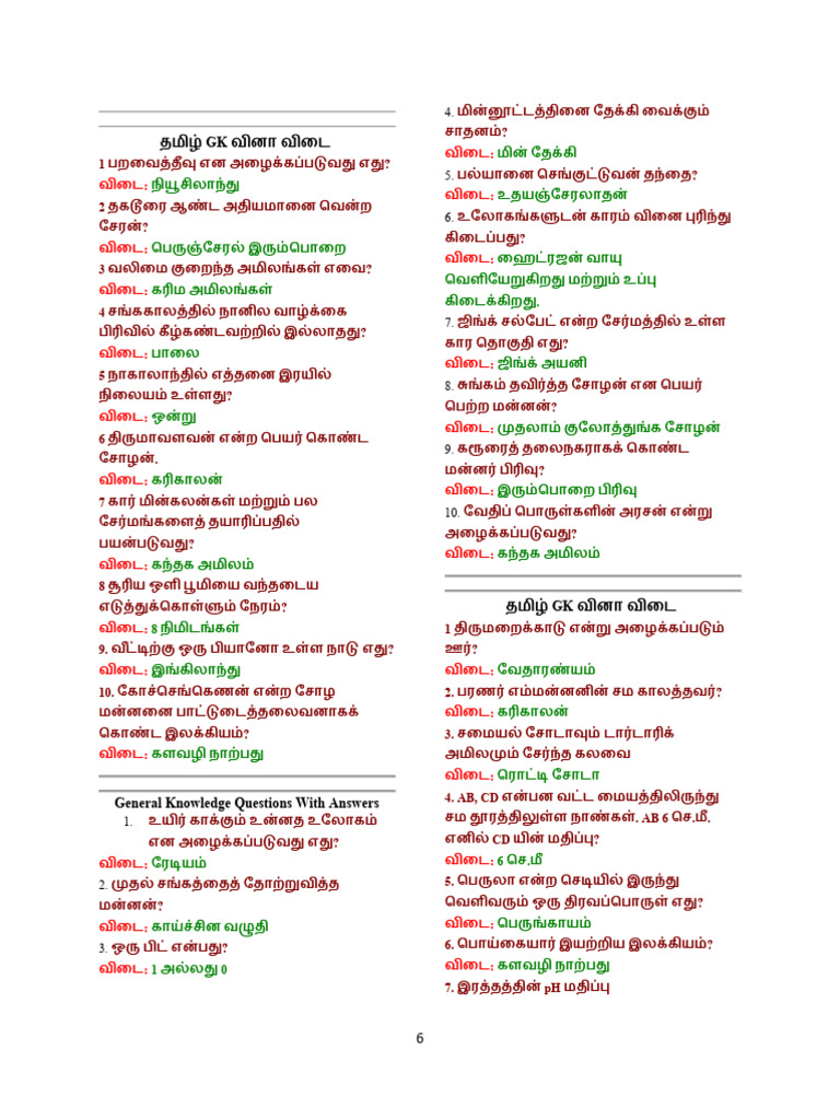 GK Questions With Answers in Tamil - Page (6-6) | PDF
