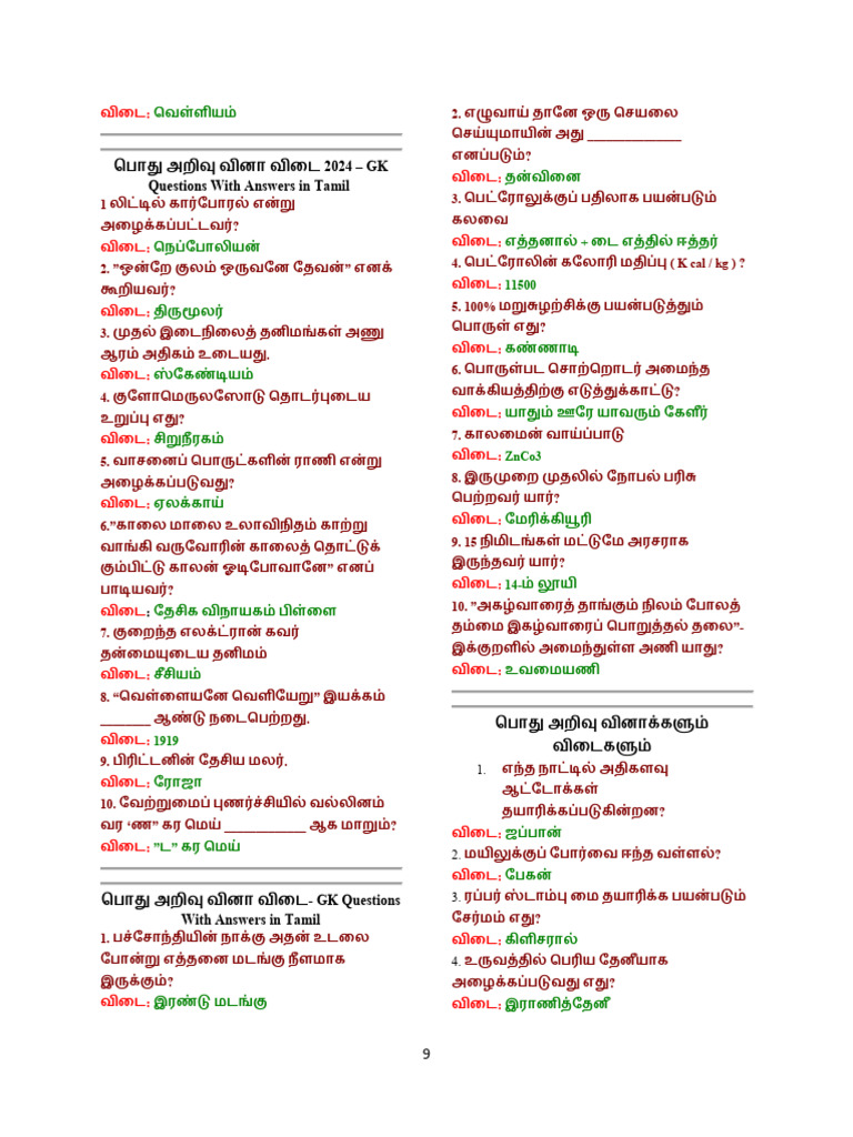 GK Questions With Answers in Tamil - Page (9-9) | PDF