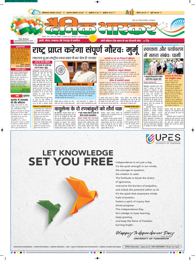 Bhaskar 15 Aug 2024 | PDF