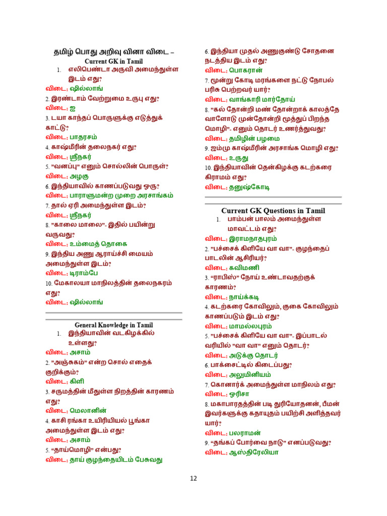 GK Questions With Answers in Tamil - Page (12-12) | PDF