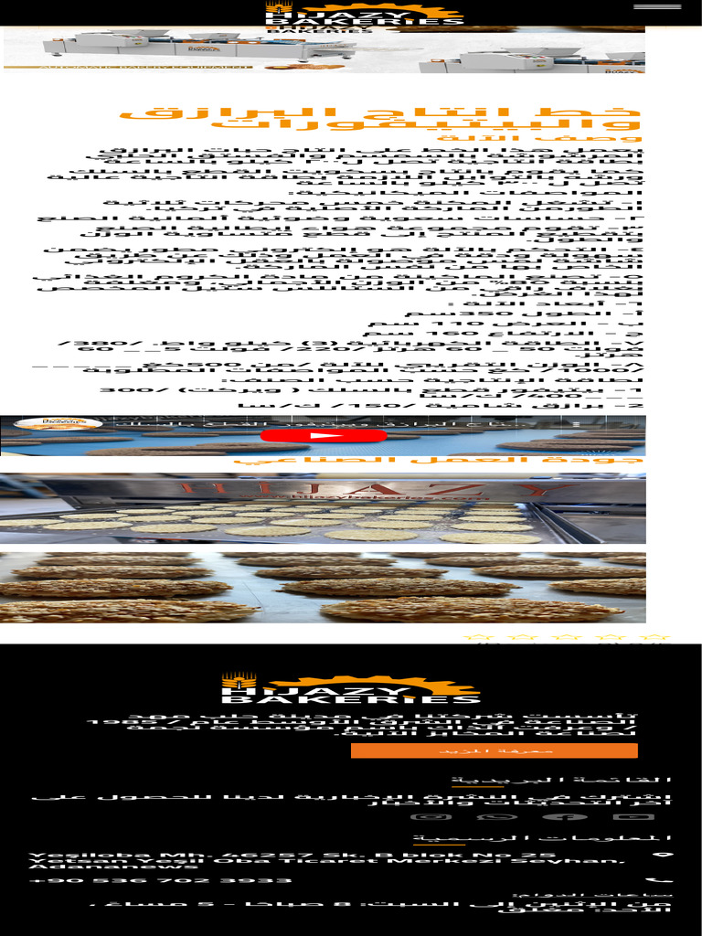 Baraziq and Petitfour Production Line - Hijazy Bakery Equipment | PDF