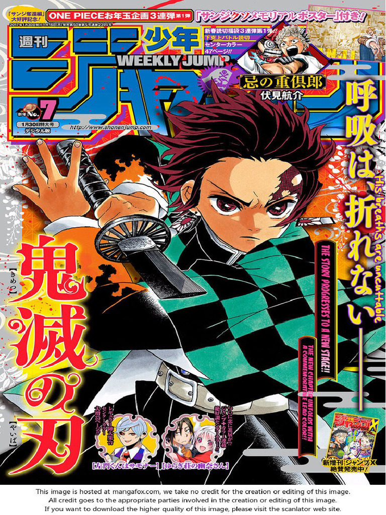 Kimetsu No Yaiba Ch 045 Joint Trial of the Demon Hunter Pillars | PDF