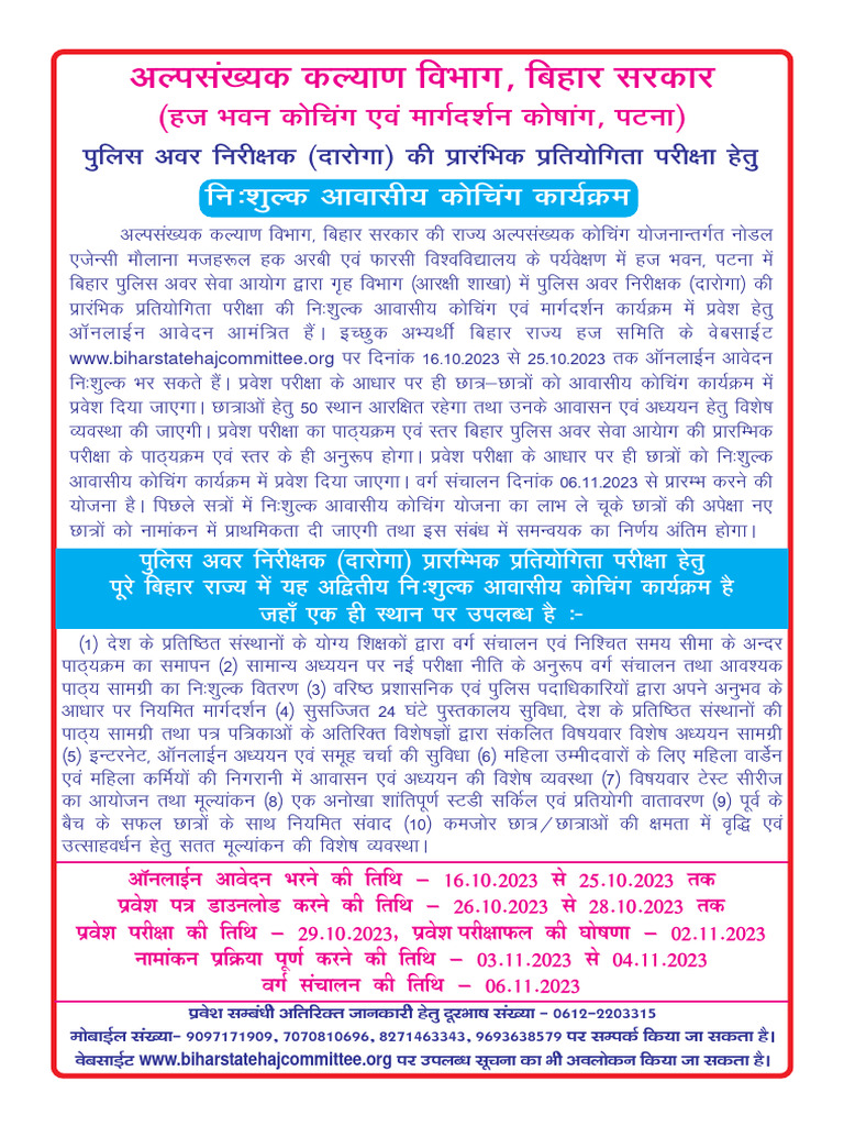 Pamphlet PMD | PDF