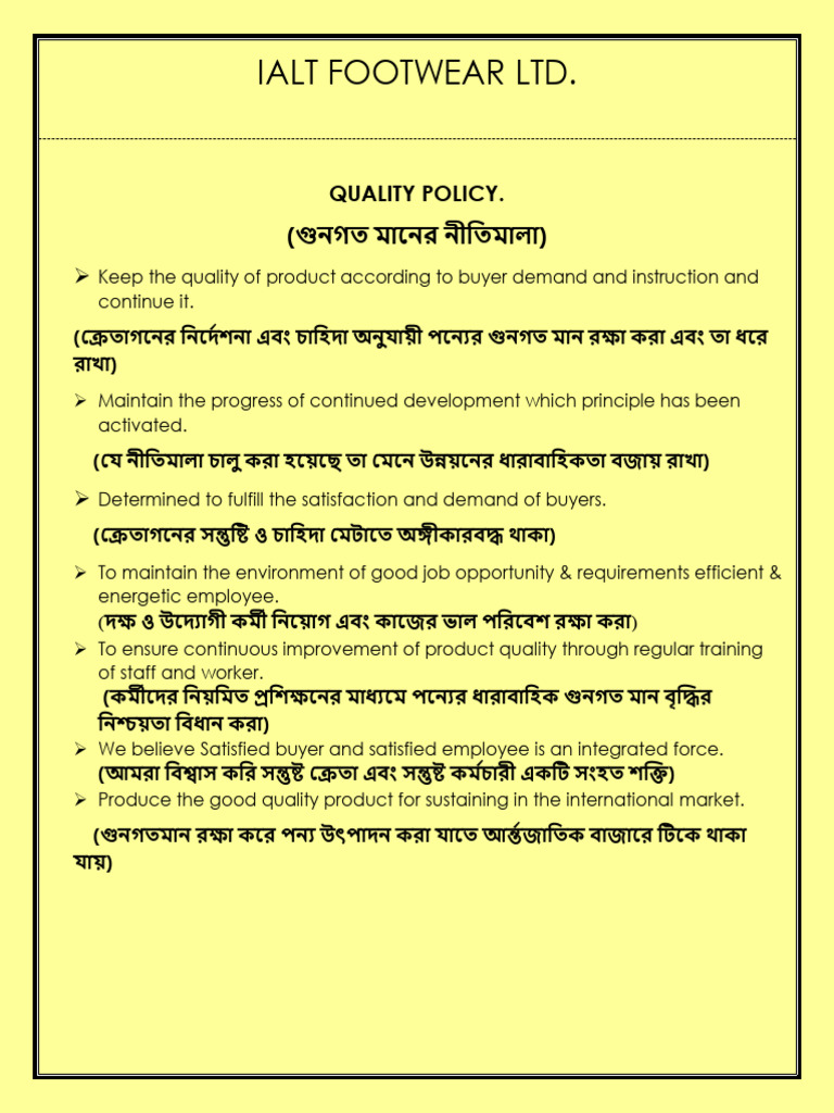 Quality Policy Sign | PDF