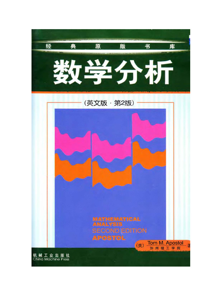 (Tom M. Apostol) Mathematical Analysis Second Edi | PDF