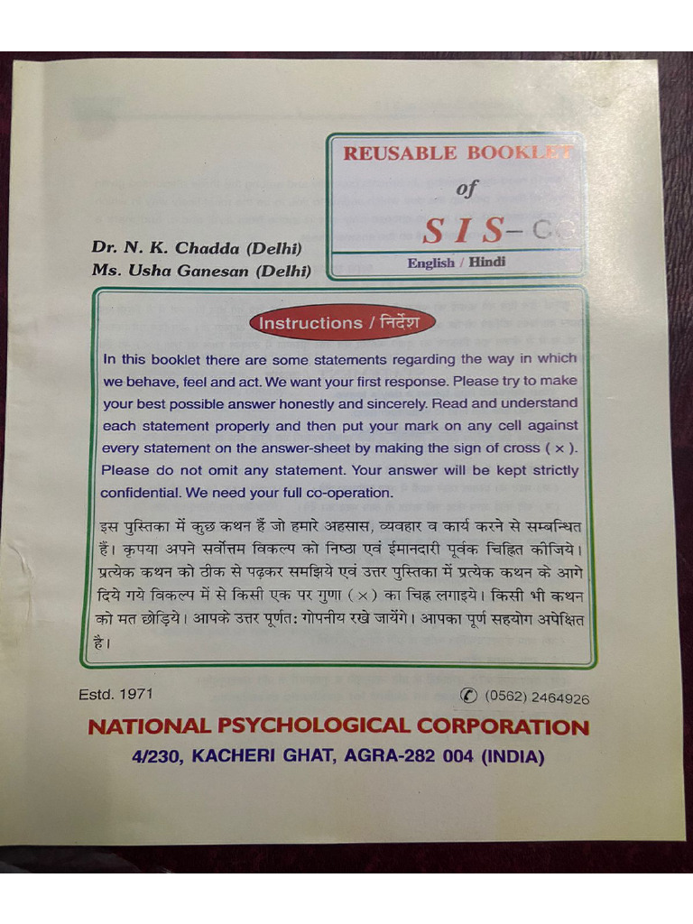 Social Intelligence Scale | PDF