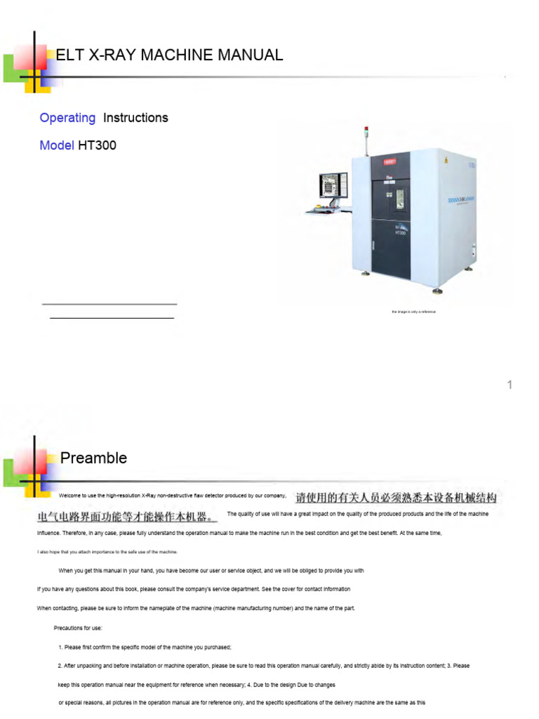 Ht300 X-Ray Manual | PDF