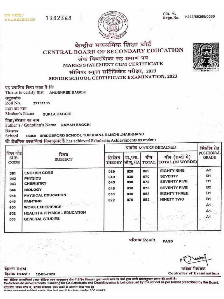 Anuu Document | PDF