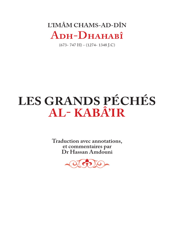 Al Kabair Env | PDF