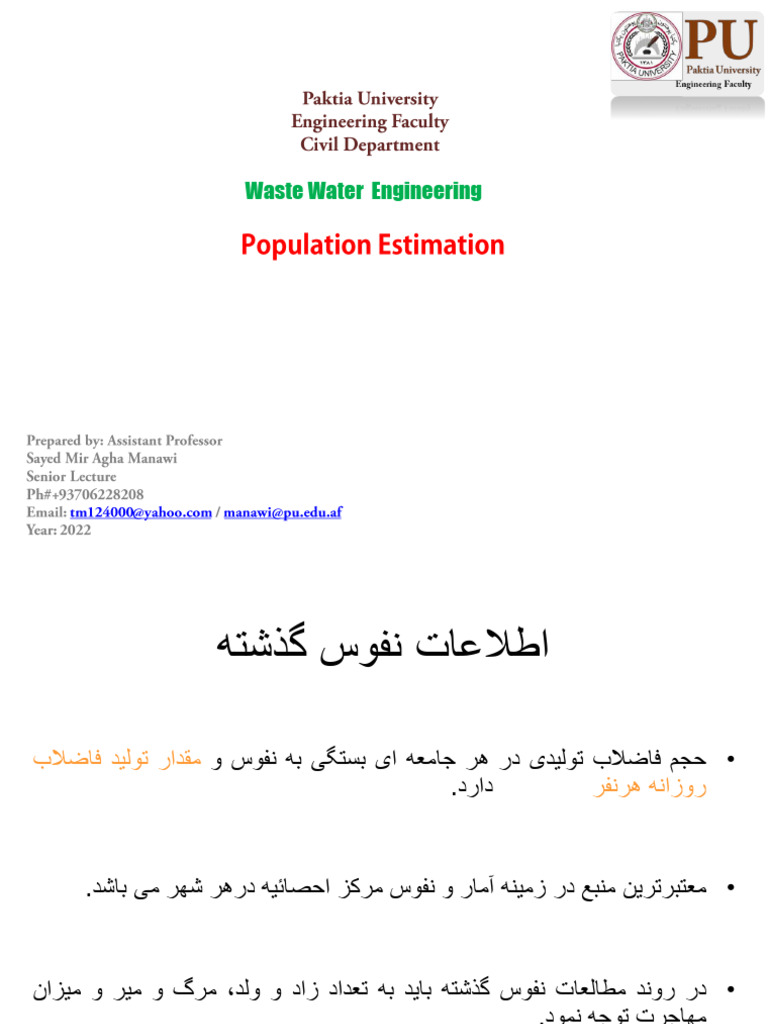 Municipal Sewage Collection System Design (Chapter 2) | PDF Municipal Sewage Collection System Design (Chapter 2) | PDF