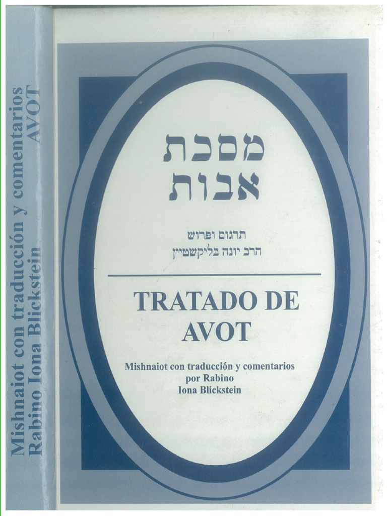 Tratado de Avot-Rabino Iona Blickstein | PDF