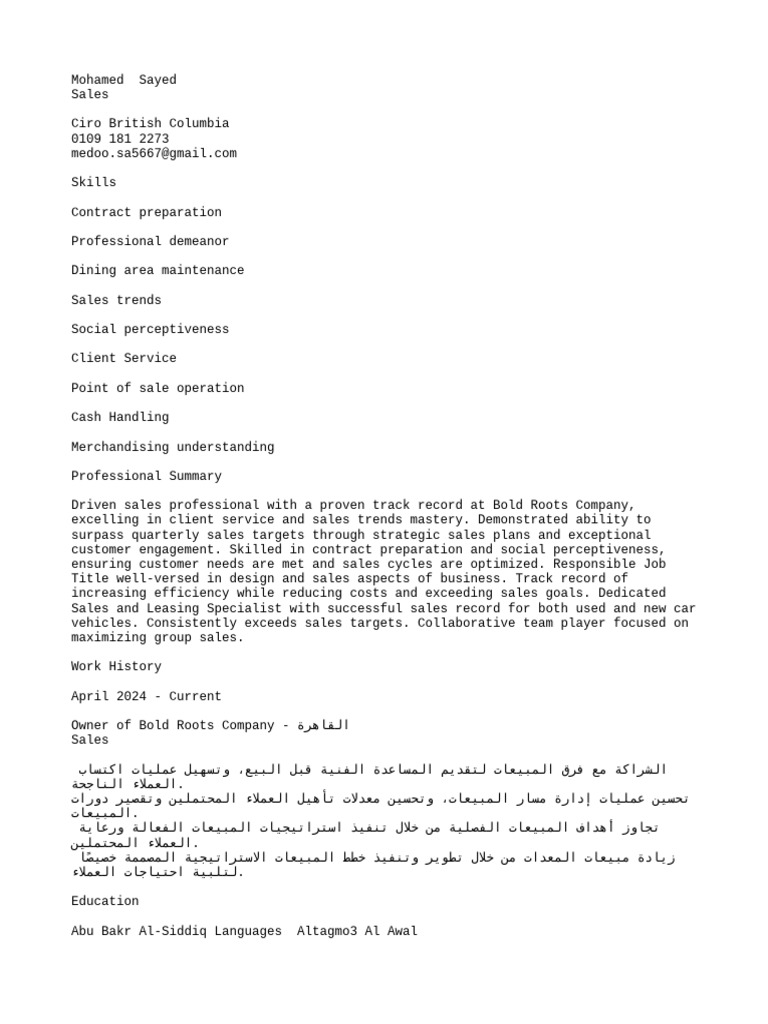 Mohamed Sayed Resume | PDF