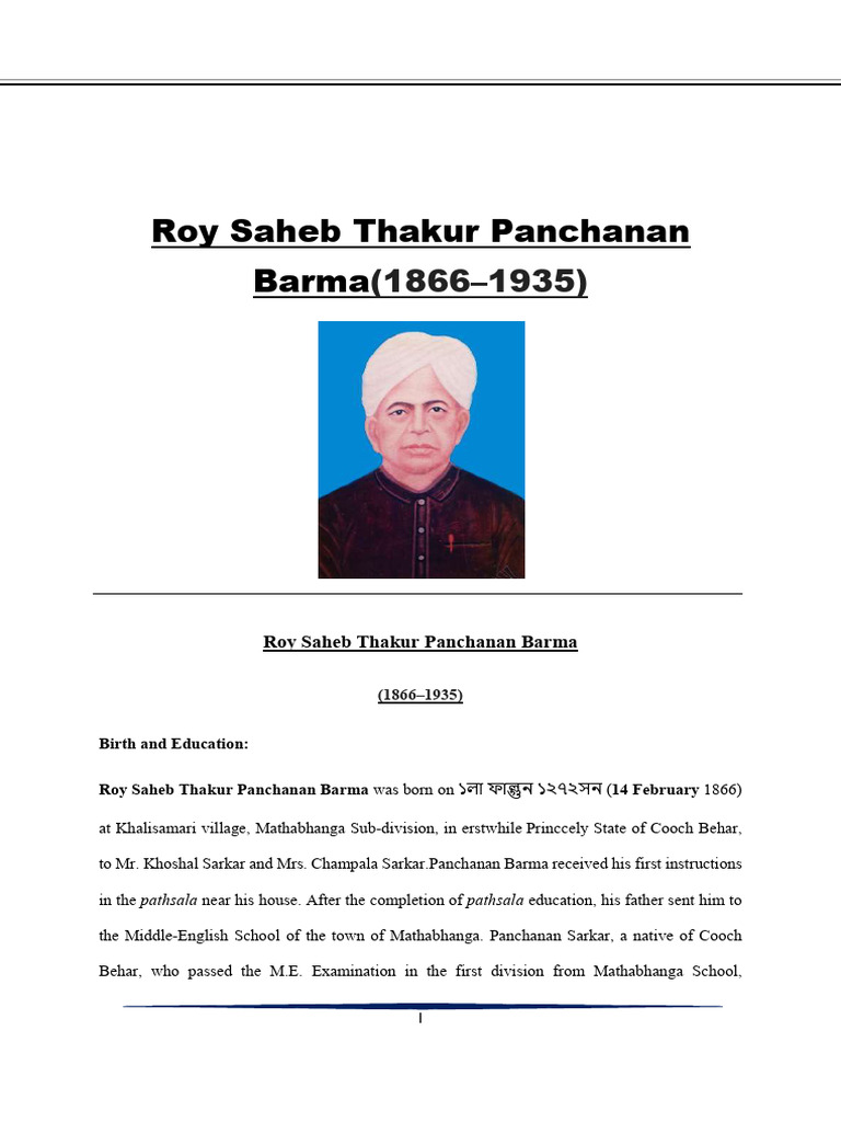 Panchanan Barma | PDF