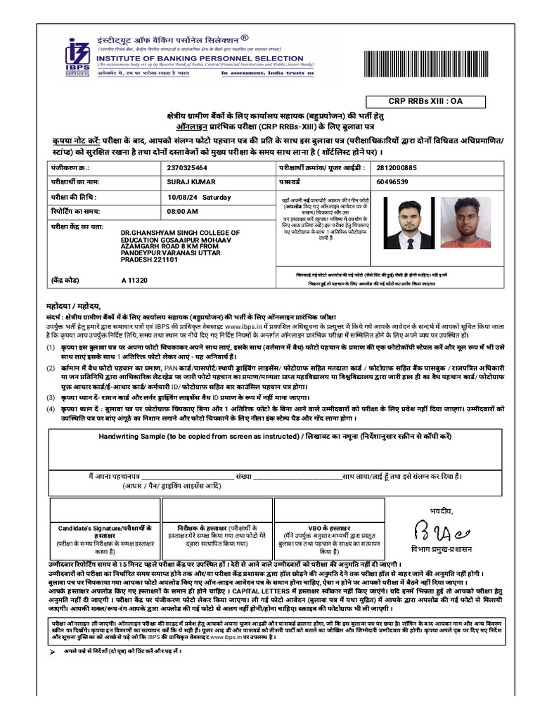 Common Recruitment Process For RRBs (CRP RRBs XIII) For Recruitment of ...