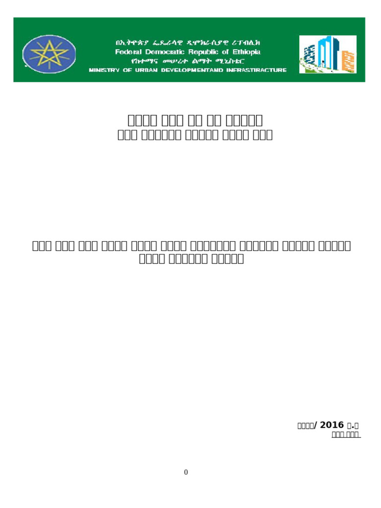 Capacity Building Evaluation Checklist | PDF