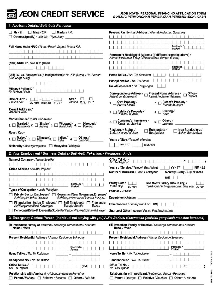 PF Application Form | PDF