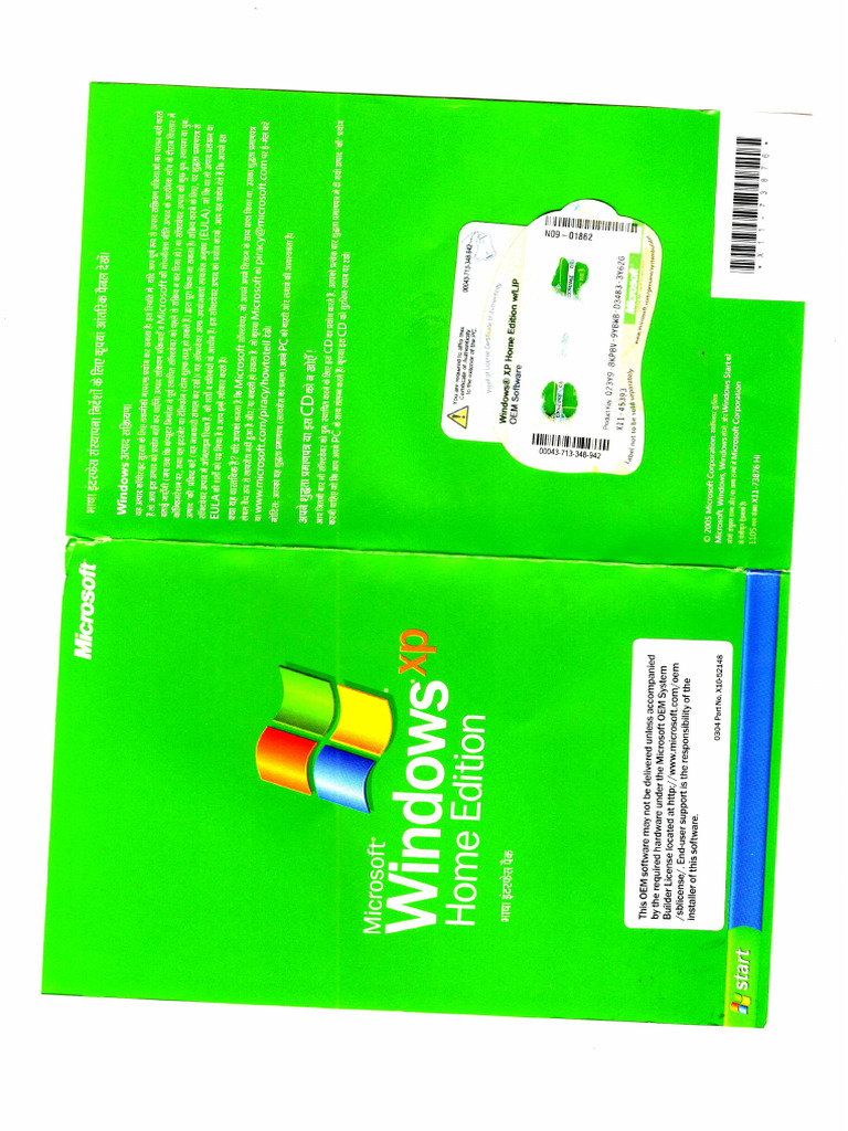 Win XP Product Key Office | PDF