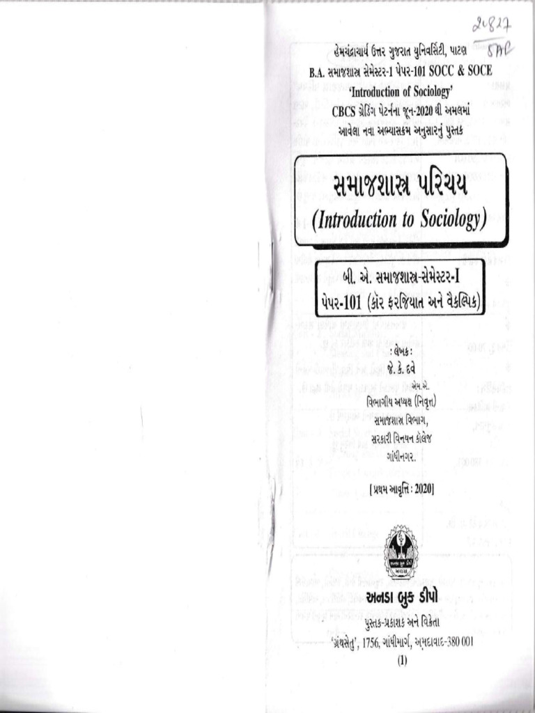 Ba-1-Cc 101 (SLM) | PDF