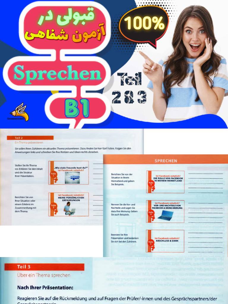 Sprechen B1 Teil 2, 3 | PDF