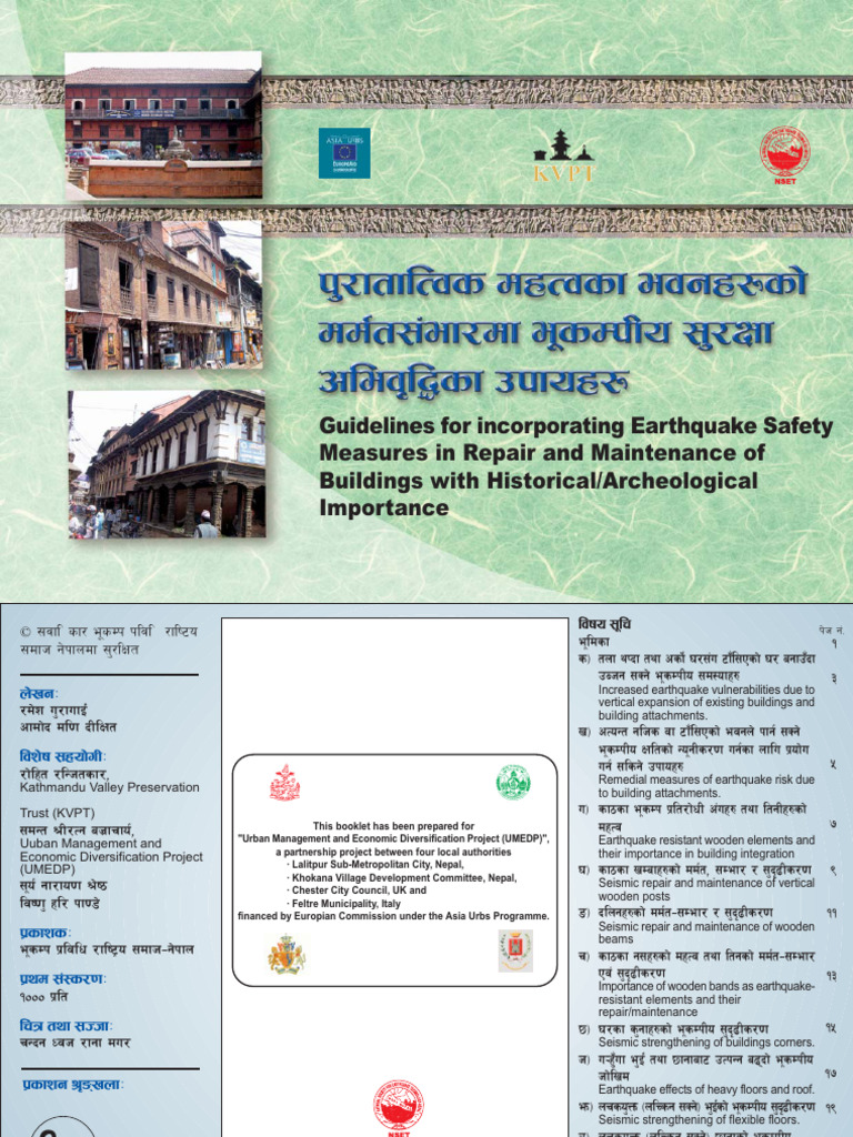 Nset Publication1 | PDF