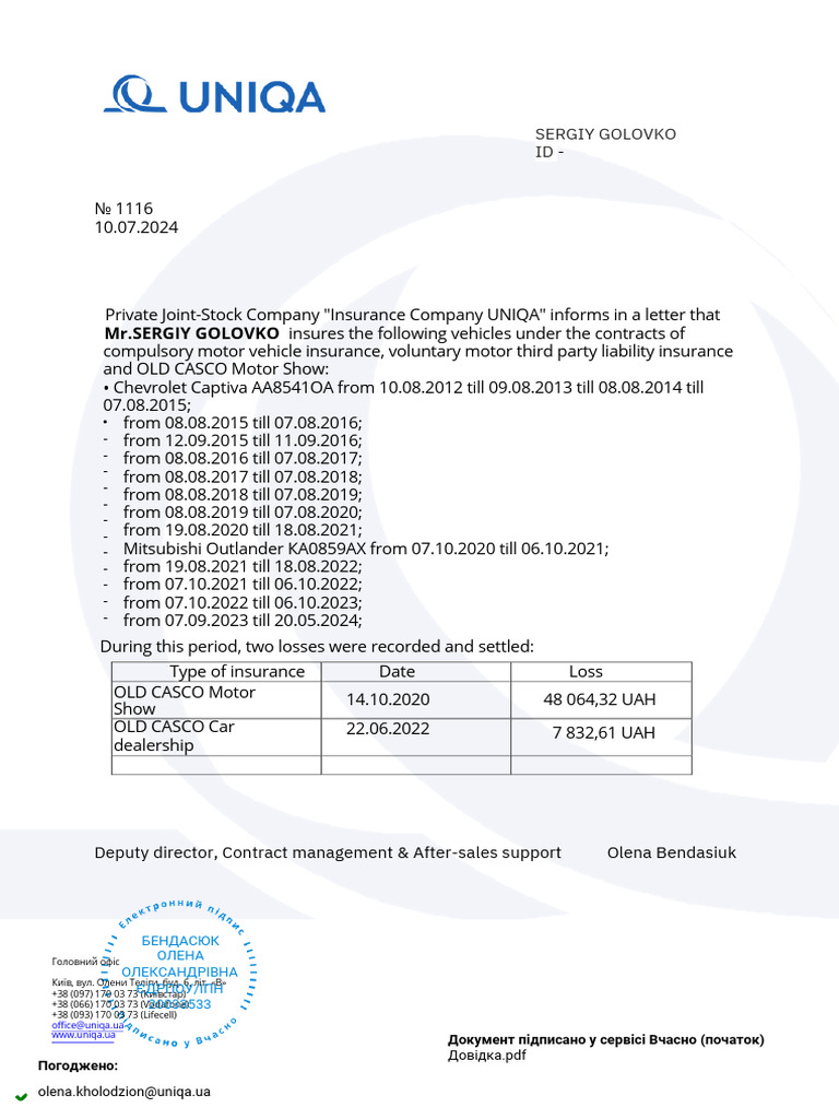 Dovidka - Golovko (1) .PDF - 20240710 - 192705 - 0000 | PDF