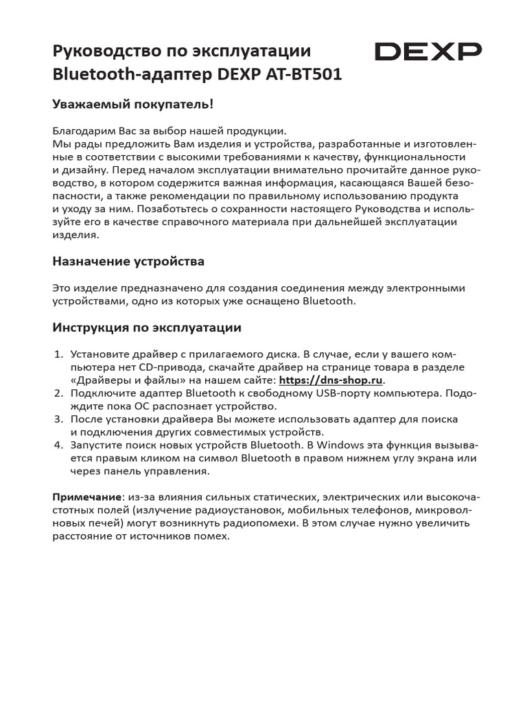 Manuals D Dexp-At-bt501 Instrukcia 122738 27072023 | PDF