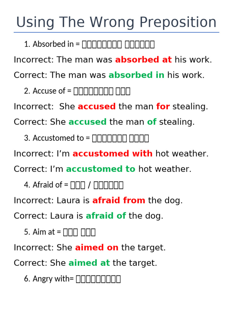 Common Mistakes in English. Using The Wrong Preposition. | PDF