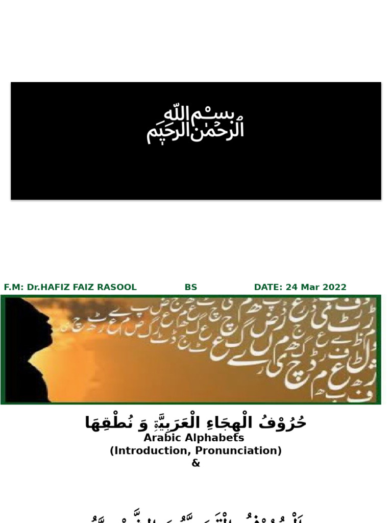 Arabic 2 | PDF