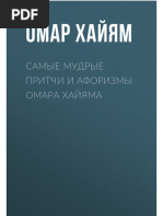 5 Second Rule Lab Write Up | PDF | Experiment | Scientific Method
