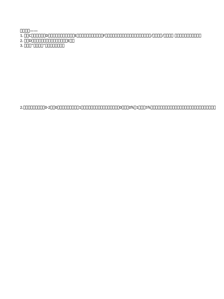 New Microsoft Excel Worksheet Pdf 