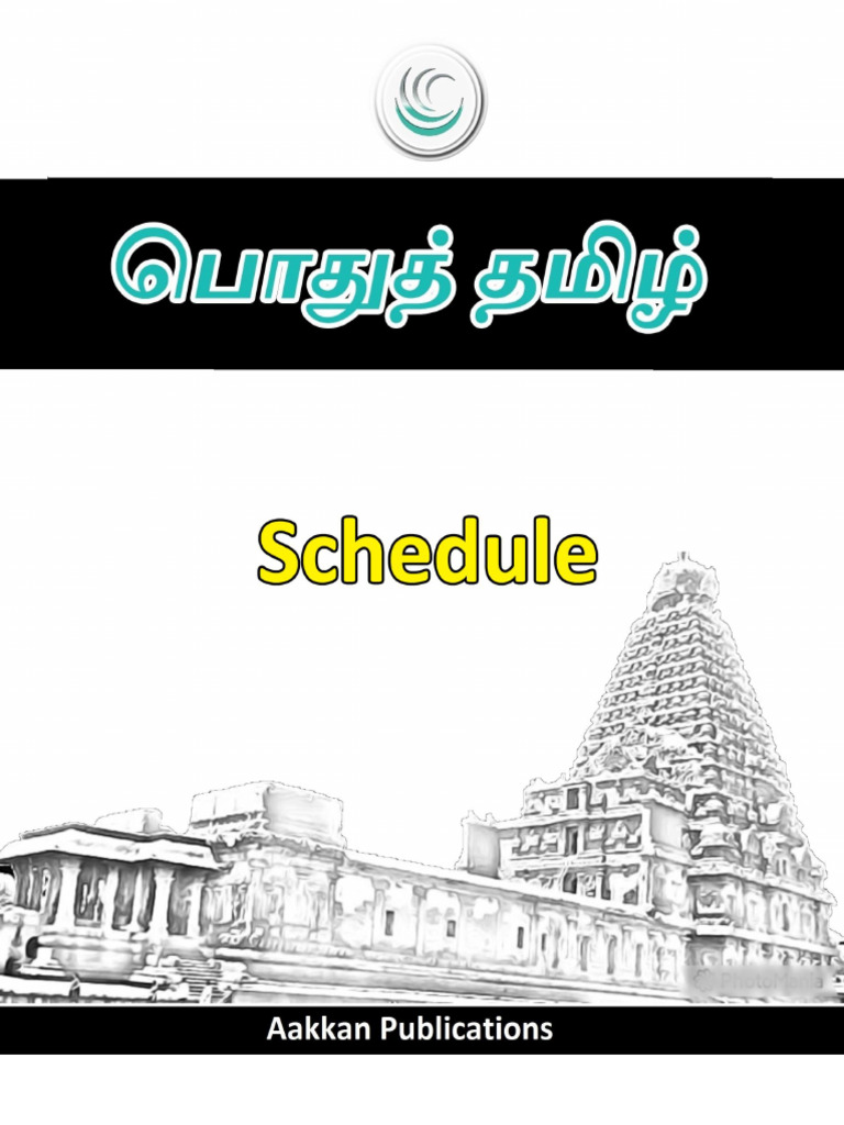 Schedule Final | PDF