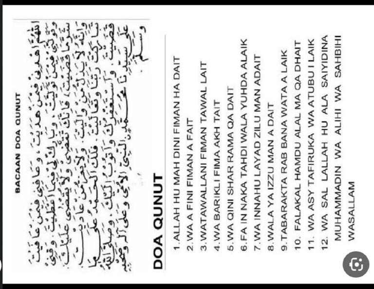Qunut | PDF